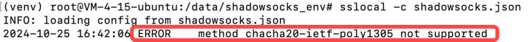 Shadowsocks On Linux Part 1 Setting Up Shadowsocks On A Linux Server