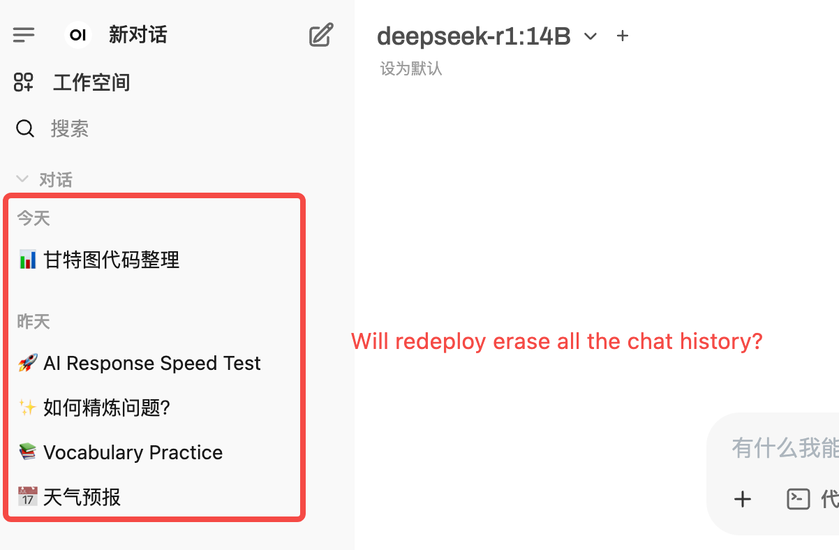 Docker Data Persistence and Updating Open-WebUI: A Comprehensive Guide - Ruian's Tech ...